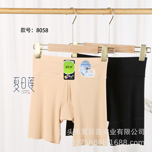 【夏日莲实业】8056-66打底裤高腰加大版冰丝女加长五分裤5001-03-阿里巴巴