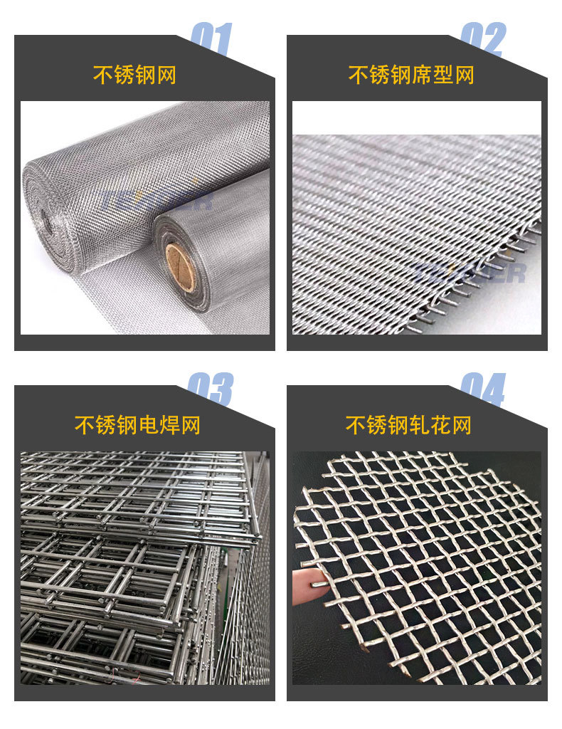 不锈钢网耐高温白钢网密纹网轧花网编织网 304 316不锈钢过滤网-阿里巴巴