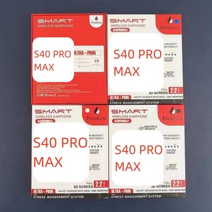 智能手表S40 PROMAX二合一心率血氧血压睡眠监测蓝牙通话音乐计步-阿里巴巴