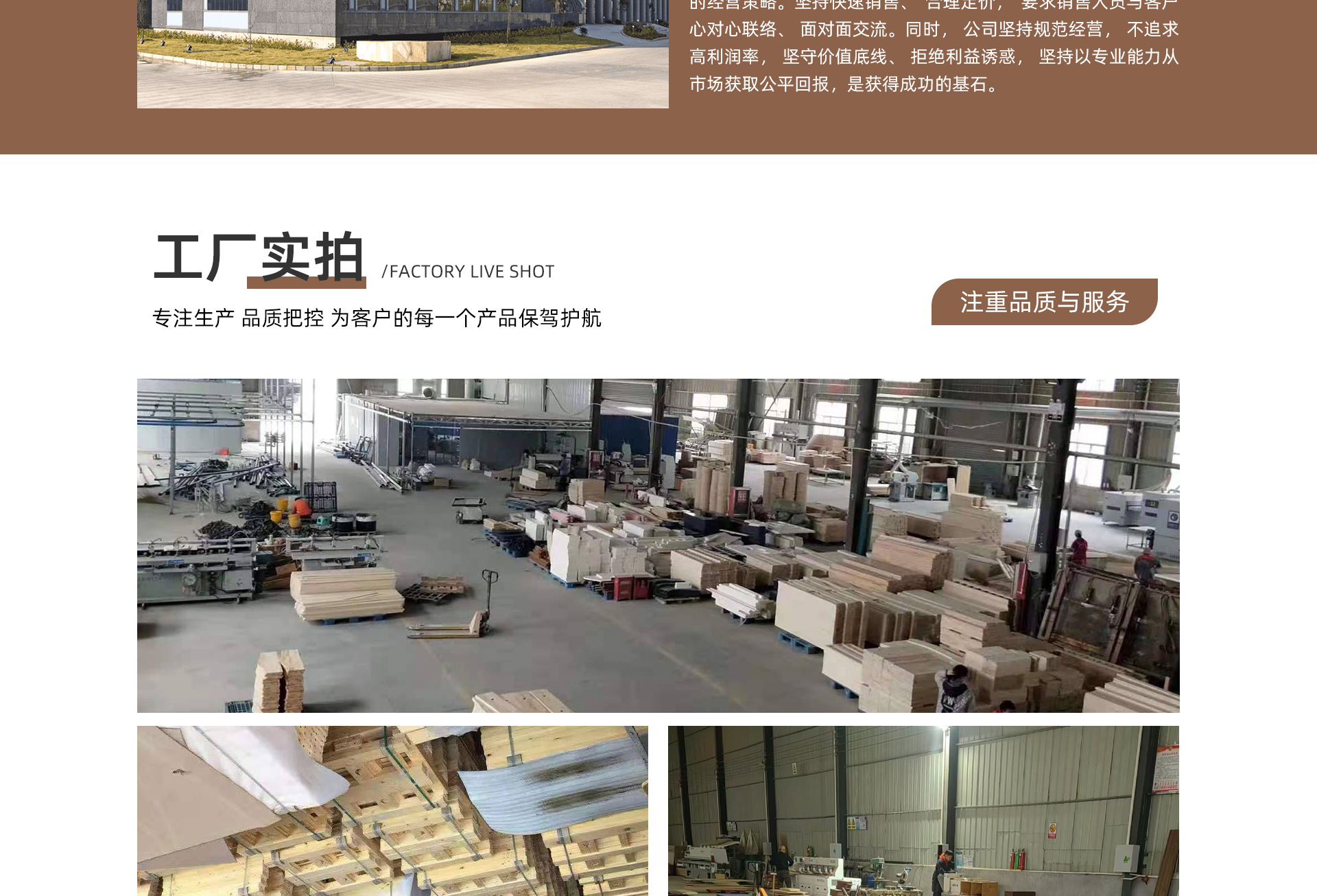 睢宁大亨家具有限公司店铺推荐