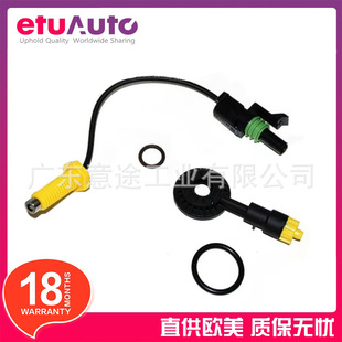 适用路虎发现三、四代 揽胜运动 燃油压力传感器 WKW500080-阿里巴巴