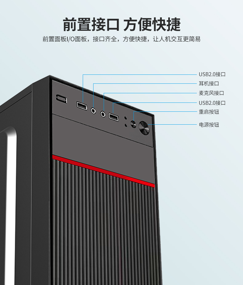 跨境机遇003商务办公电脑机箱 台式机简约家用M-ATX迷你小机箱-阿里巴巴
