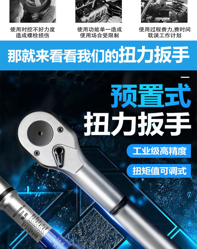 厂家直销棘轮扭力扳手15件套装五金工具维修汽车工具箱多功能组套-阿里巴巴