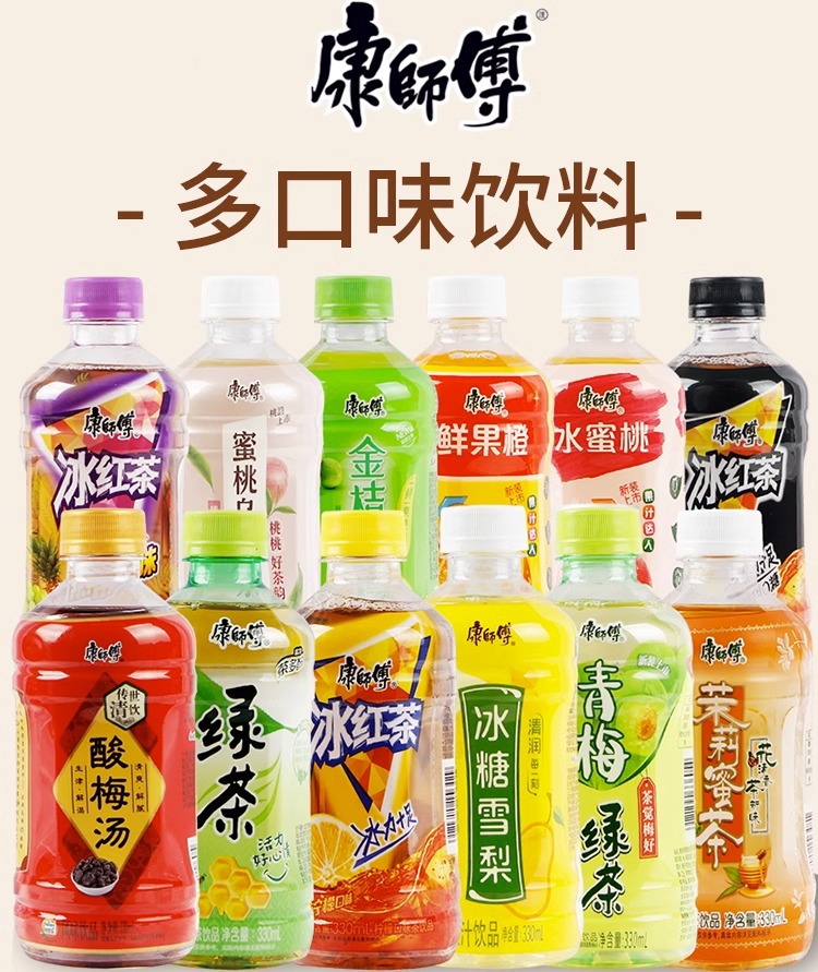 康师傅冰红茶330ml*12瓶冰糖雪梨酸梅汤茉莉蜜茶饮料夏季饮品整箱-阿里巴巴