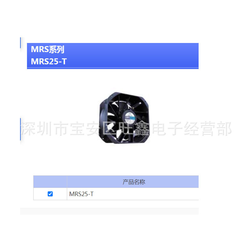 MRS16-DUL标准型带电气盒子AC200V 230V日本东方ORIX 16062风机-阿里巴巴