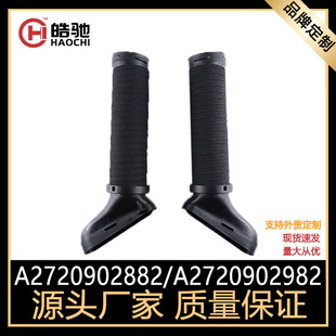 适用奔驰GLK级 W204发动机进气歧管2720902882空气软管2720902982-阿里巴巴