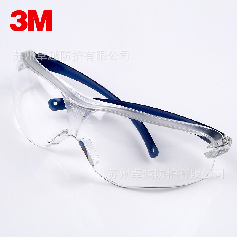 3M10434防护眼镜防风防沙防雾骑行劳保护目镜防冲击防尘防紫外线-阿里巴巴