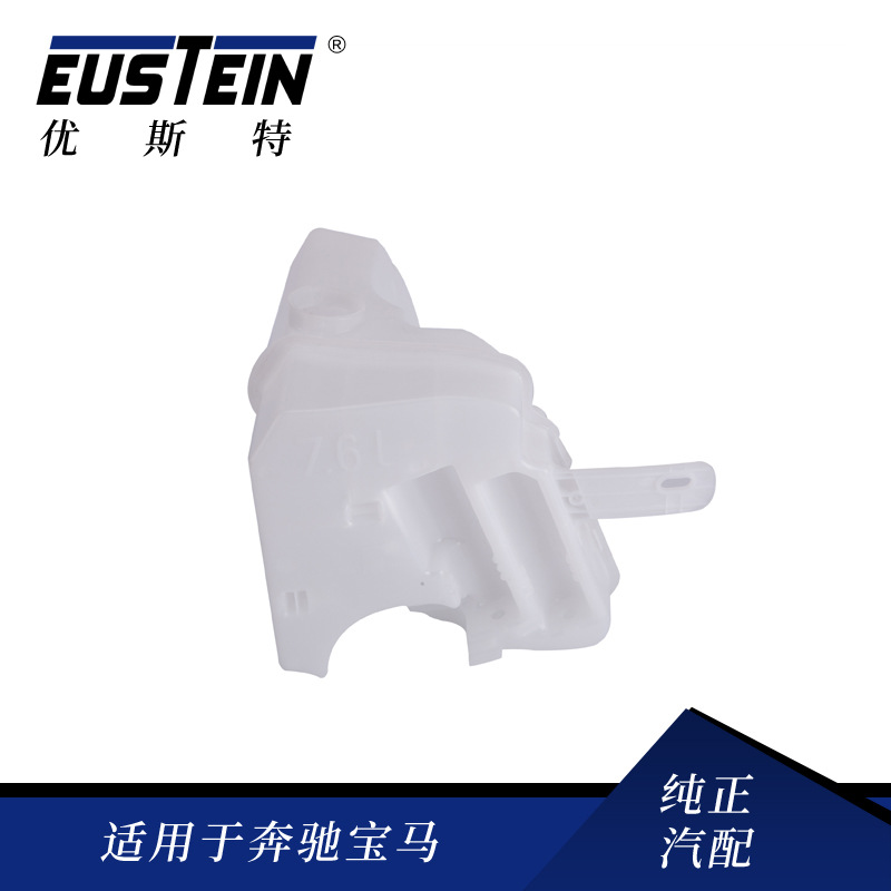 适用于奔驰M级W163汽车挡风玻璃清洗器储液罐 1638690820膨胀水壶-阿里巴巴