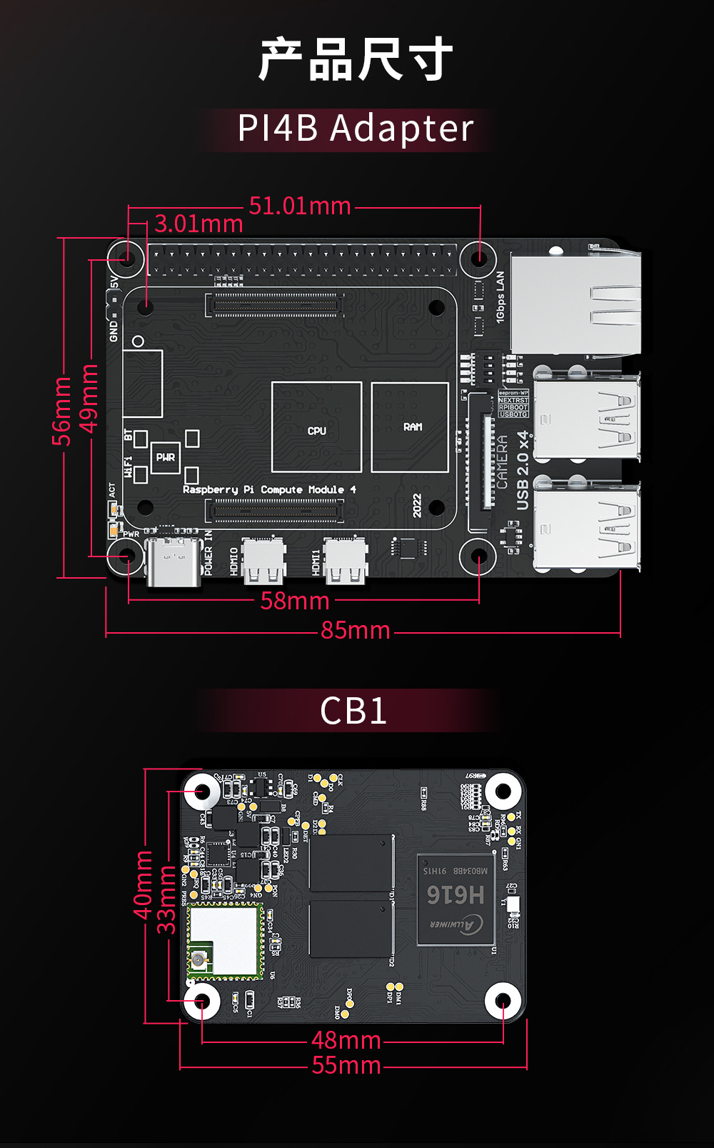 BIGTREETECH CB1核心板PI4B替代树莓派3B CM4 Klipper固件Linux-阿里巴巴