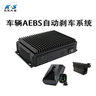 汽车AEBS防撞系统汽车360环视预警大货车AEBS辅助刹车系统智能-阿里巴巴