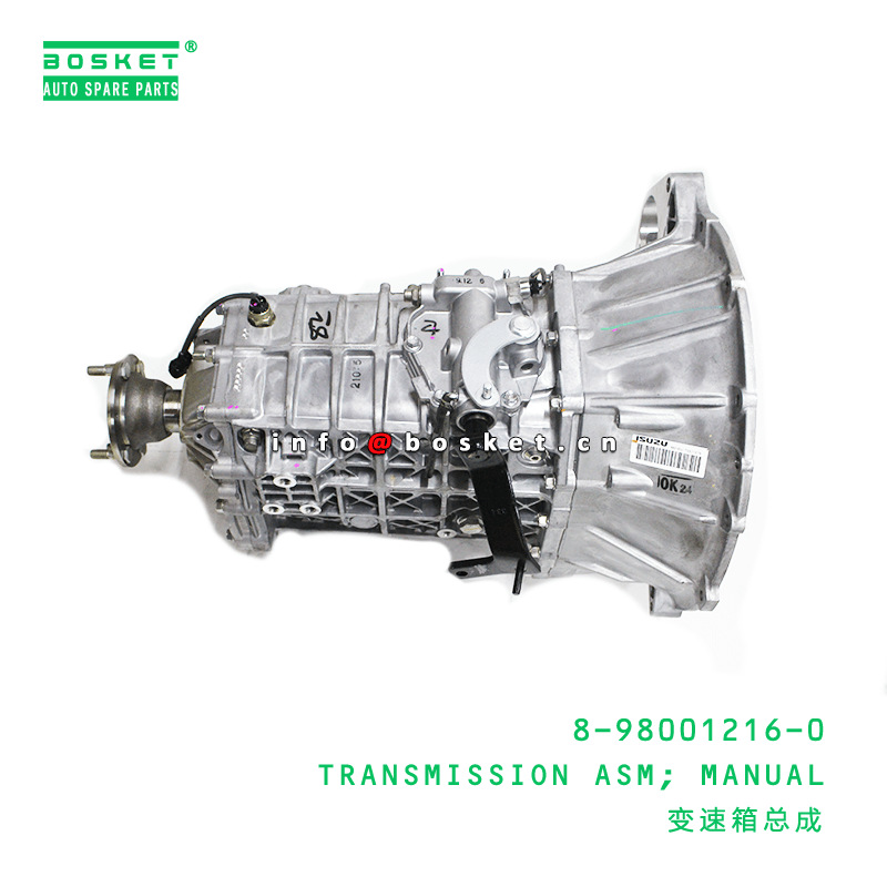 适用于五十铃 NPR 变速箱总成 8-98001216-0 8980012160-阿里巴巴