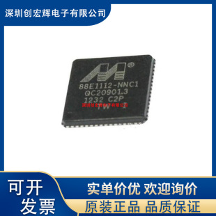 全新原装 正品 88E1112-NNC1 88E1112-C2-NNC1C000 QFN-64-阿里巴巴