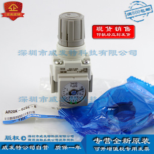 SMC AR20-02-A AR20K-02BE-B 模块式 减压阀 原装正品 现货发售-阿里巴巴