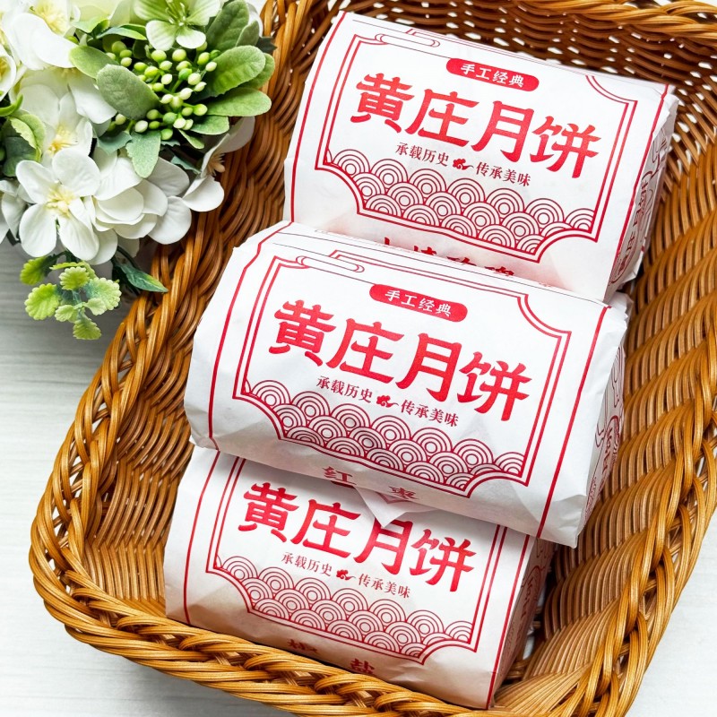 3A黄庄月饼420g河北正宗咸蛋黄玫瑰山楂老式酥皮馅饼中秋节糕点心-阿里巴巴