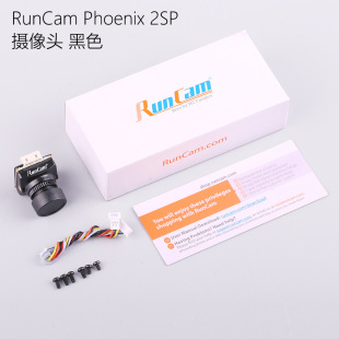 RunCam Phoenix 2SP 凤凰相机 1500tvl 自由式FPV摄像头支持5-36v-阿里巴巴