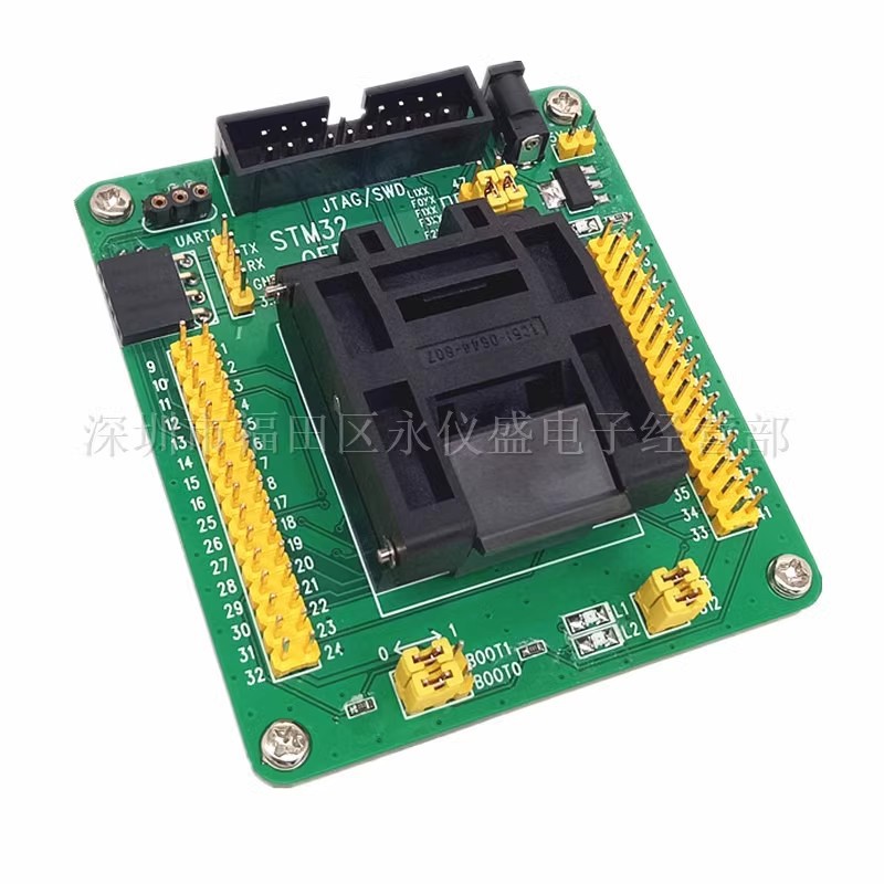 STM32 编程座 IC测试座 IC烧录座 STM32F STM32L QFP64单片机-阿里巴巴