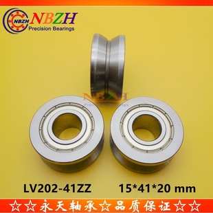 LV导轨滚轮导向轴承 LV202-41ZZ 15*41*20 双列滚珠V120-阿里巴巴