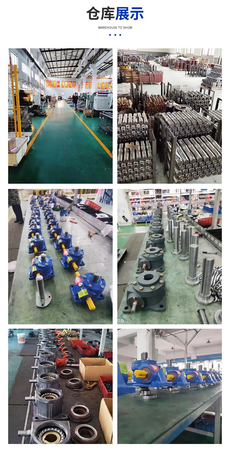 SWL丝杆升降机1T2.5T5T小型铜螺母法兰滚珠蜗轮电动减速机升降台-阿里巴巴