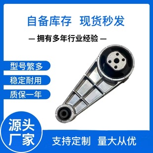 厂家供应96550261适用雪佛兰凯越后发动机变速箱支架胶垫 机脚胶-阿里巴巴