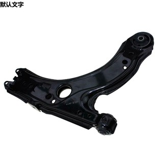 适用大众高尔夫捷达前下悬挂摆臂控制臂1J0407151A 1J0407151B-阿里巴巴