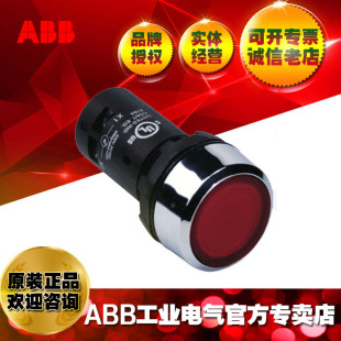 ABB指示灯紧凑型复位带灯按钮CP1-31R-10 ;10116165-阿里巴巴