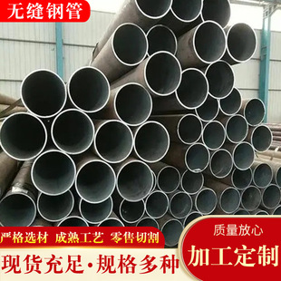 管线管 L245N/L360M石油天然气输送管线管 可定尺切割无缝管线管-阿里巴巴