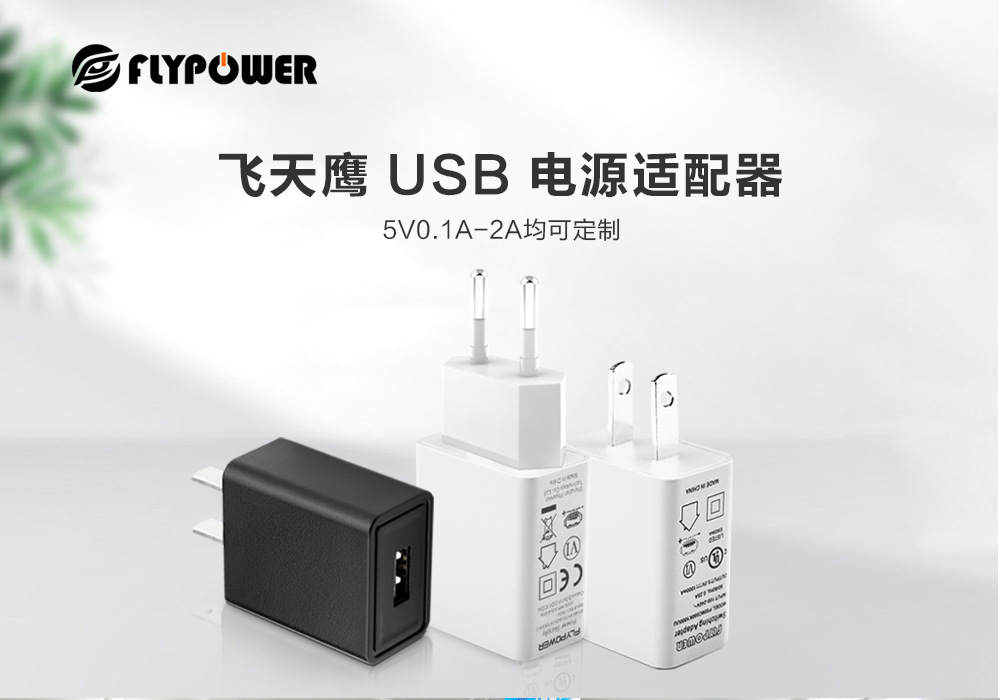 5V2A充电器 CCC UL认证 5v2a适配器 自动化产线质量高 厂家直销-阿里巴巴