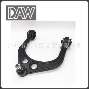 4782665AB 适用于CHRYSLER 克莱斯勒300C控制臂CONTROL ARM-阿里巴巴