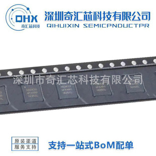 全新 NRF52832 NRF52832-QFAA-R 丝印N52832 QFN48 蓝牙无线芯片-阿里巴巴