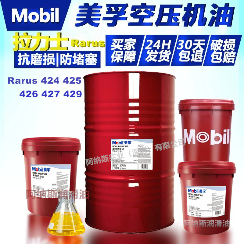 美孚空压机-美孚空压机批发、促销价格、产地货源 - 阿里巴巴