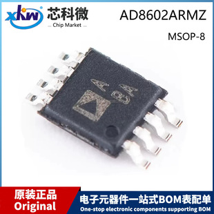 原装 AD8602ARMZ-REEL MSOP-8 丝印 ABA 贴片 精密运算放大器芯片-阿里巴巴