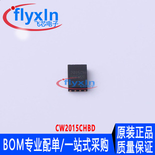 CW2015CHBD 原装正品 贴片 TDFN-8 电池管理芯片 CW2015 批量咨询-阿里巴巴