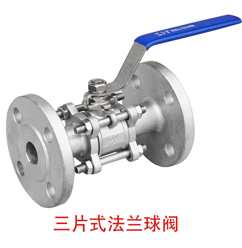 Q11F/Q61F不锈钢碳钢三片式球阀 法兰螺纹球阀 一片式品质球阀-阿里巴巴