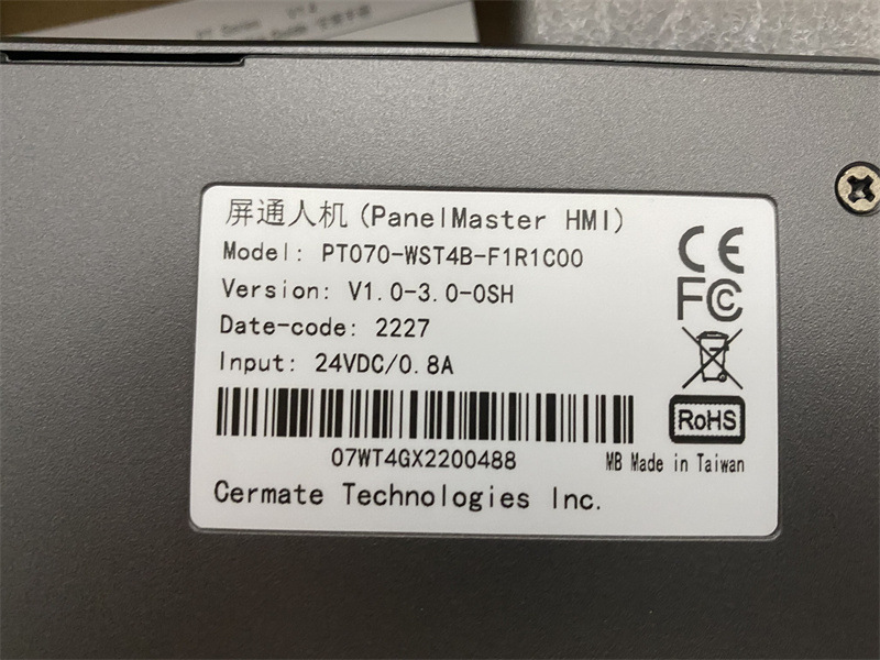 台湾屏通PT070-4BF-T1S PT070-WST4B-F1R1C00 另议价-阿里巴巴