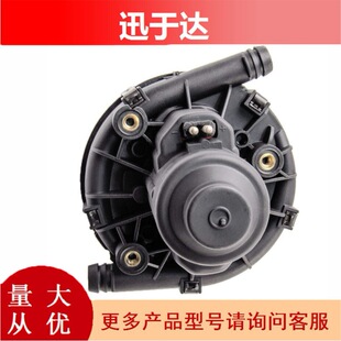 0580000025 0001405185适用于Mercedes-Benz奔驰二次空气泵空气泵-阿里巴巴