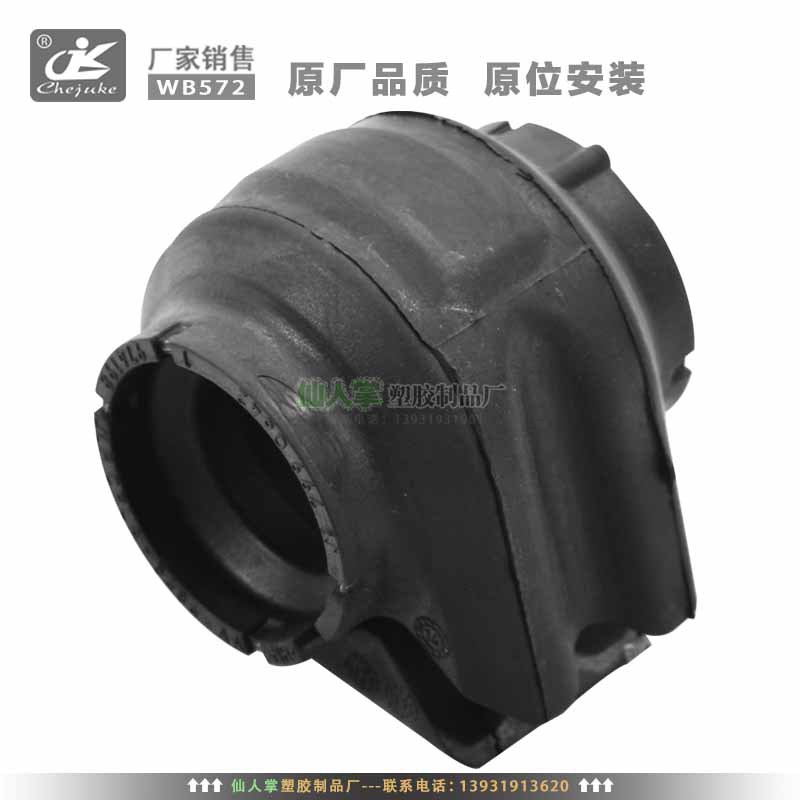 LR038557 LR054997适用于路虎 揽胜四代LG稳定杆衬套开口胶-阿里巴巴