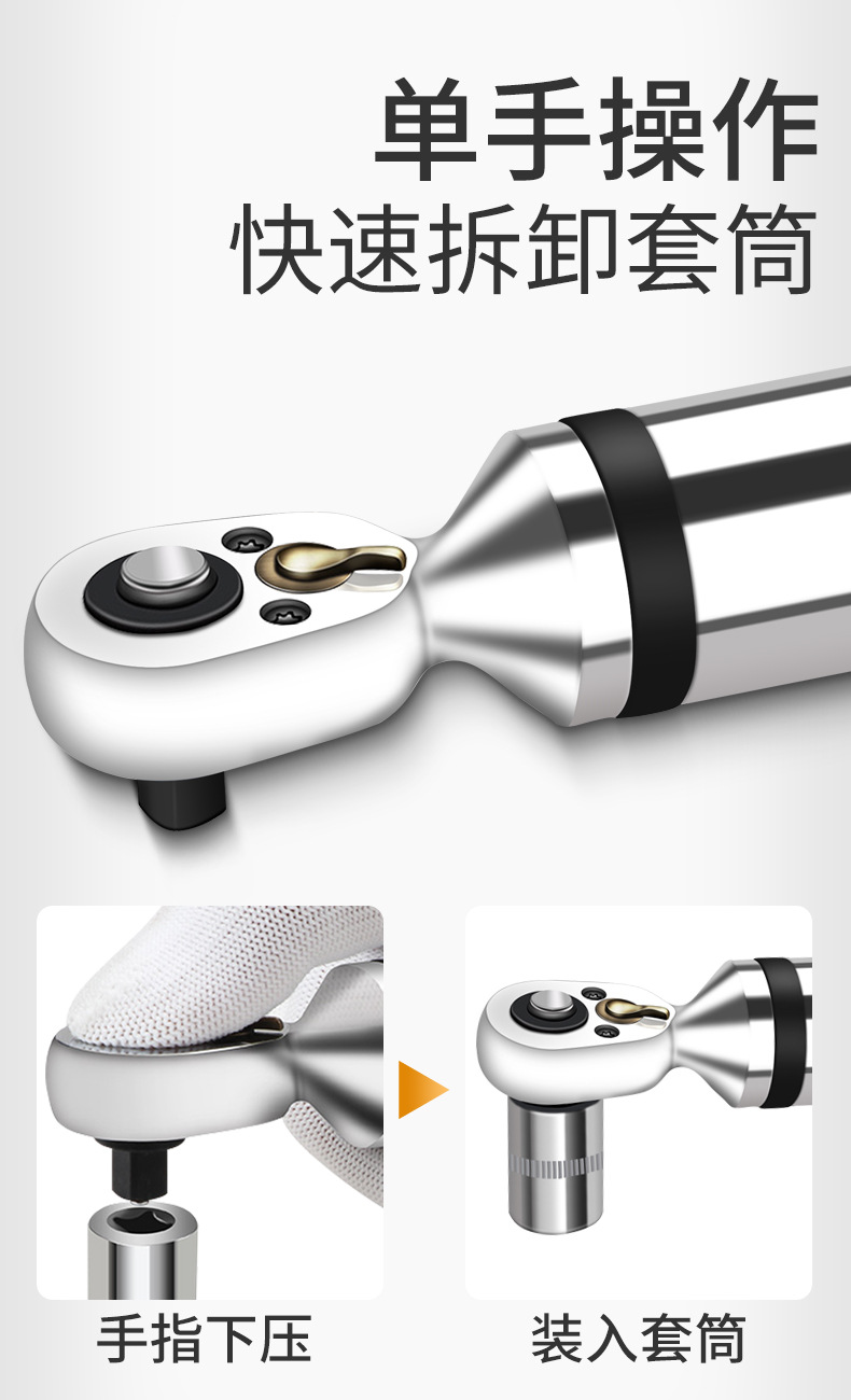 HEMUELE禾木带角度数显扭矩扳手SWE可调式扭力扳子拧紧力测试仪器-阿里巴巴