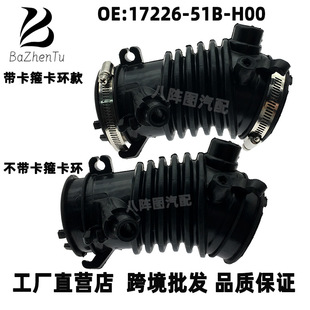 17226-51B-H00适用本田缤智XRV空气进气胶管空滤器流管节气门软管-阿里巴巴