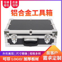 【样品箱展示箱】_样品箱展示箱品牌/图片/价格_样品箱展示箱批发_阿里巴巴