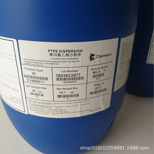 原厂 PTFE乳液 型号DF-301 抗紫外线耐低温,耐高温,耐候,耐老化-阿里巴巴