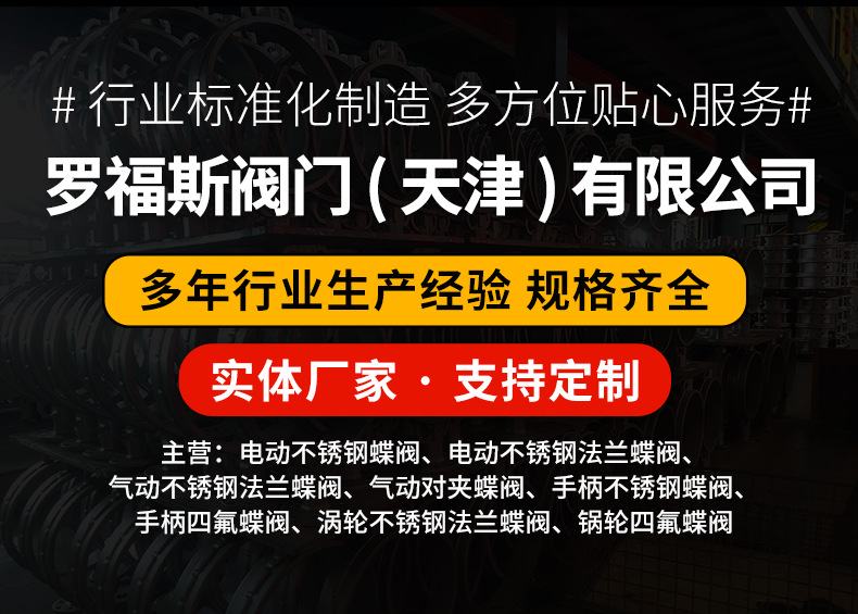 D41X-10/16Q手动手柄软密封法兰蝶阀DN65801001250150200橡胶蝶阀-阿里巴巴