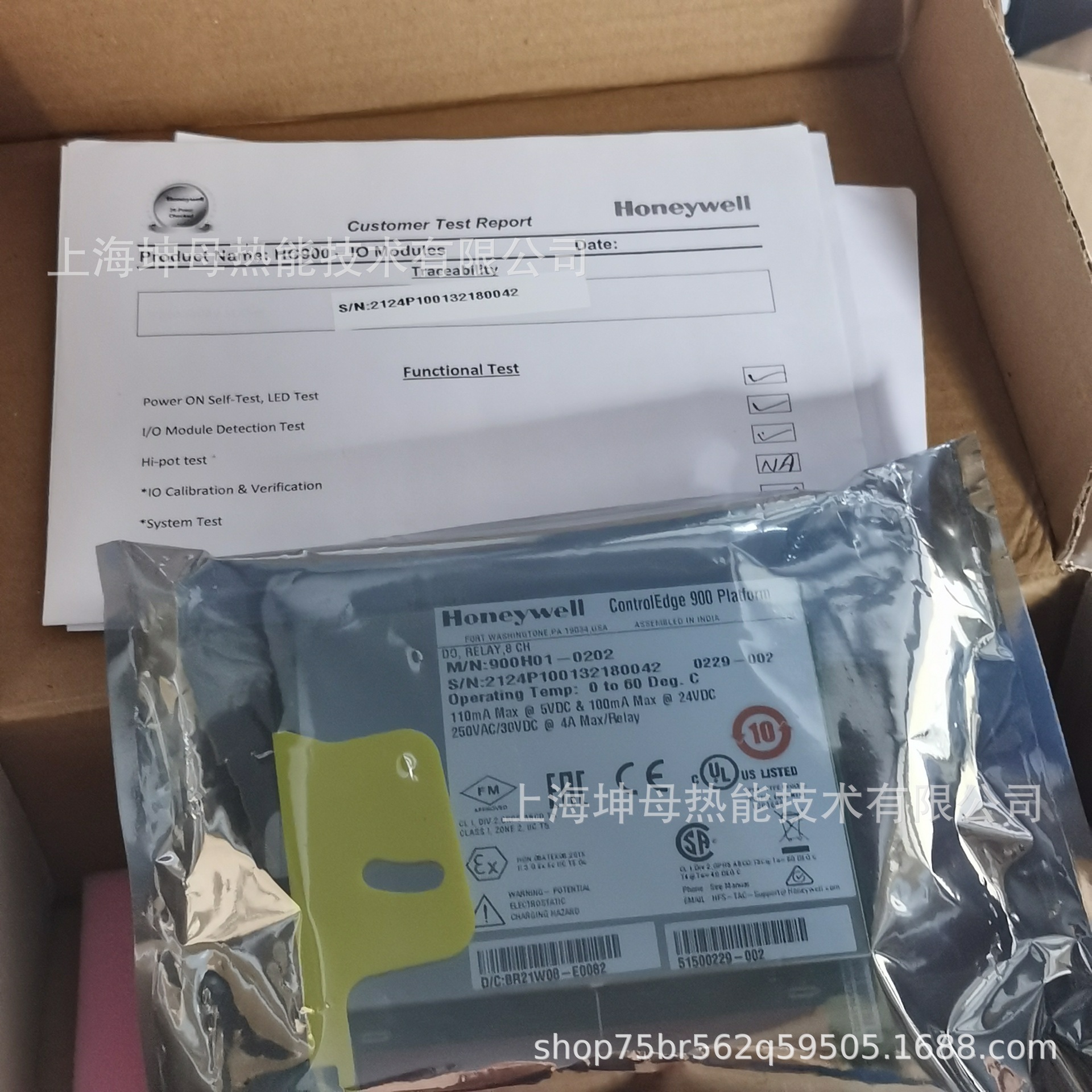 Honeywell/霍尼韦尔900U02-0100控制模块-阿里巴巴