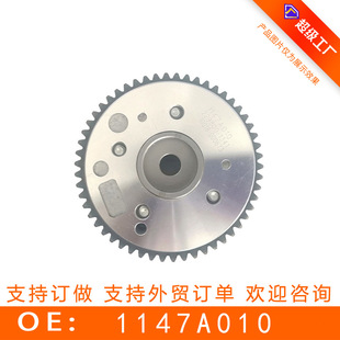 适用于 三菱 VVT 正时齿轮 凸轮轴链轮 1147A010-阿里巴巴