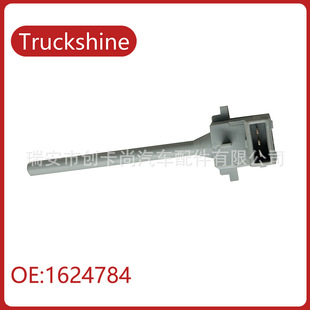 厂家卡车配件供应 Da F 1624784 1689941 液位传感器直销速发-阿里巴巴