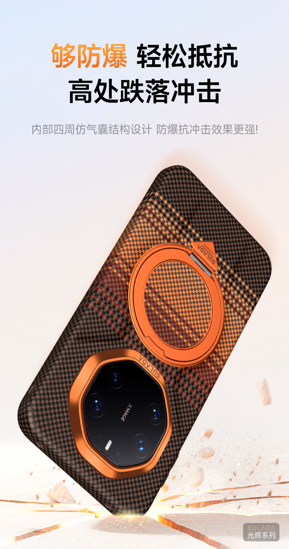 华为80RS非凡大师手机壳SULADA光晖适用Mate80RS旋转支架磁吸充套-阿里巴巴