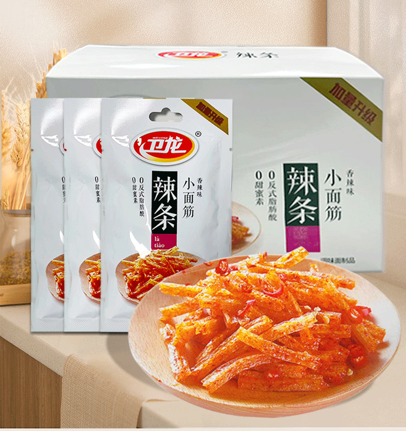 卫龙小面筋24g*20包网红辣条面制品休闲小零食网红小吃整件批发-阿里巴巴