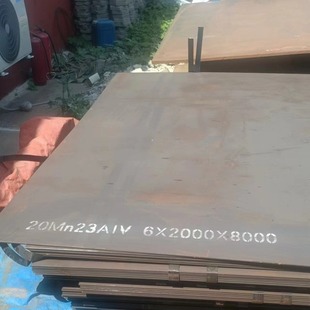 现货20MN23ALV无磁钢板 切割矿山机械抛丸机MN13MN15高锰无磁钢板-阿里巴巴