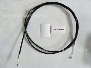 适用丰田机盖 线 53630-12460 5363012460-阿里巴巴