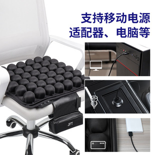 汽车座椅垫JFT久坐不累3D减压空气坐垫汽车货车家用电动按摩12V-阿里巴巴