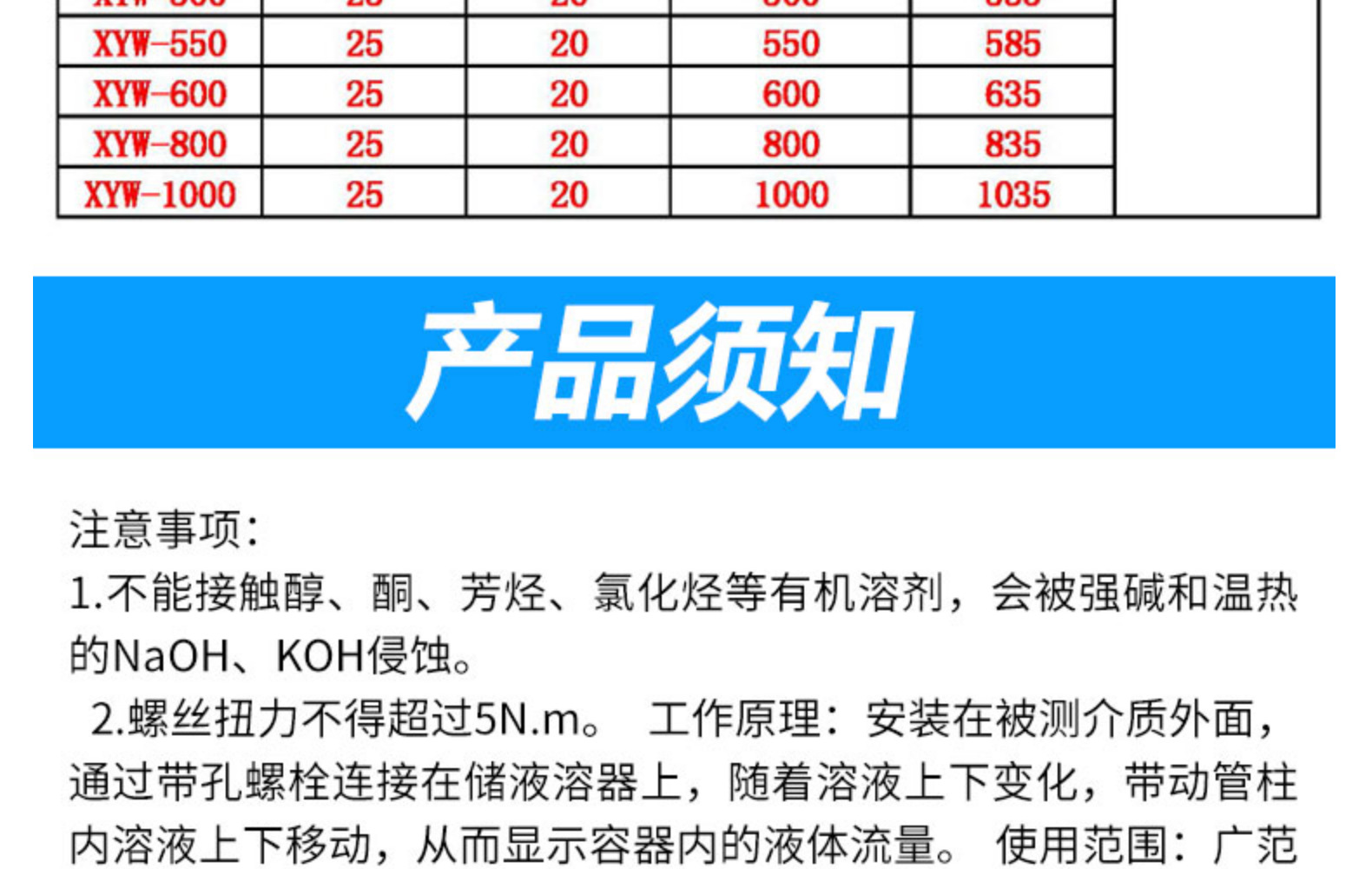 XYW系列液位计XYW-5080100125150亚克力油位计水位计油水通用-阿里巴巴